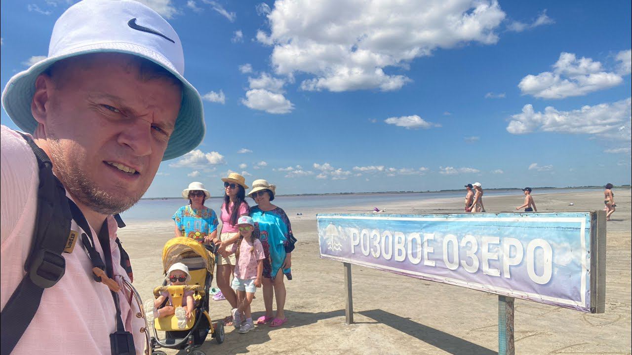 Бурсоль. Розовое озеро. Яровое-Бурсоль