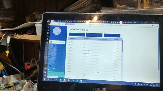 Zombi -verter начало.