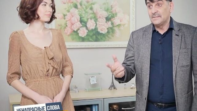 Ненапрасные слова с Владимиром Вишневским №8