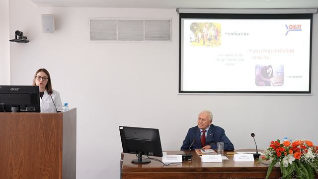 Доклад Потаповой Т. В. Конференция 16 мая 2024 г.