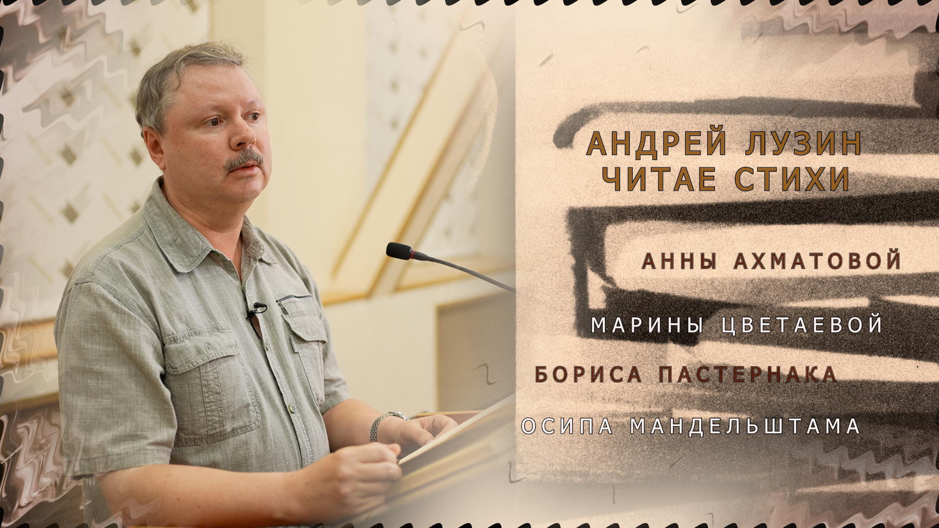ПОЭТИЧЕСКИЕ СТРАНИЦЫ