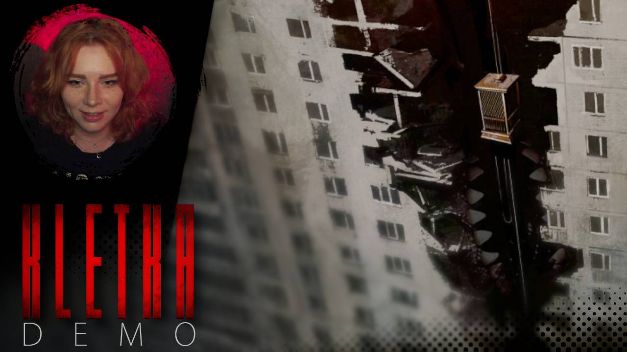 👁️Выживание Гигахрущёвка | KLETKA