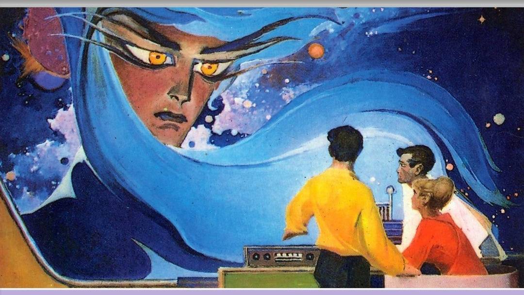 Андрей Фесенко. "Четвёртое измерение. Тема многомерности Вселенной в творчестве Ген. Голобокова".