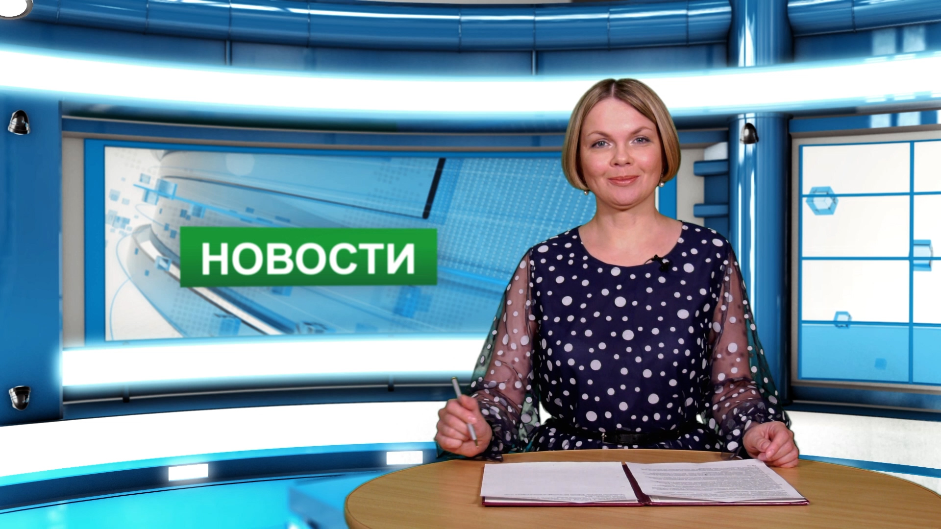 Городские новости 20 января 2023 г.