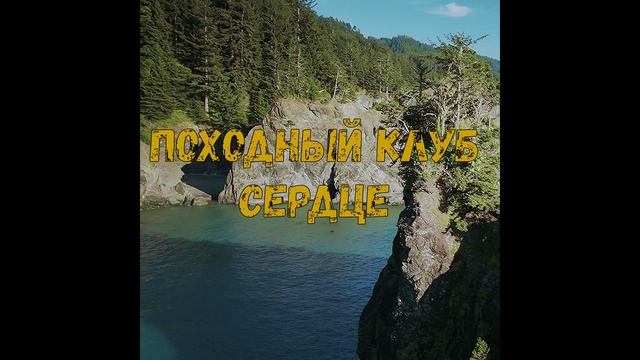 ИНТРО КЛУБА