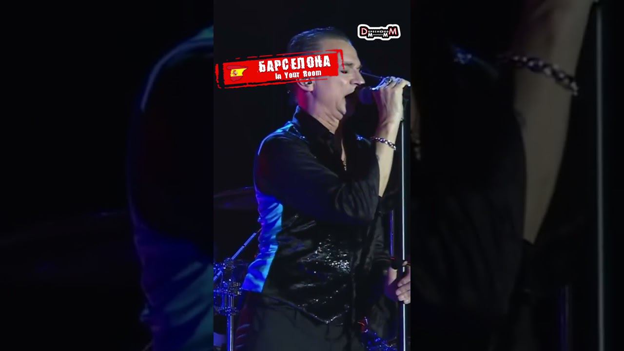 Барселона 🇪🇸 Испания. Festival Primavera Sound. In Your Room II. Depeche Mode #depechemode