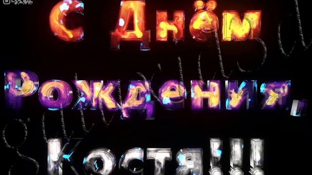 [2015-05-20] "Birthday" [3D Max | FumeFX | V-Ray | After Affects]