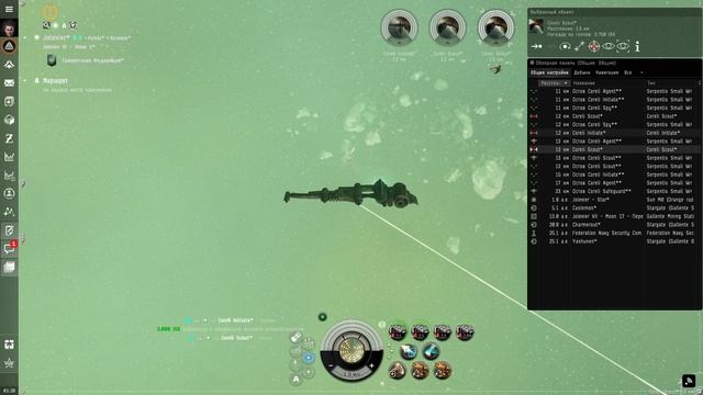 EVE_HighSec_Fight_CommonPvE_Catalyst__play04_[1080p]
