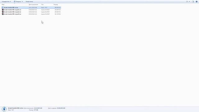Как разбить файл на части? Программа WinRAR.