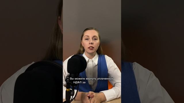 Может ли пенсионер получить налоговый вычет при покупке квартиры?