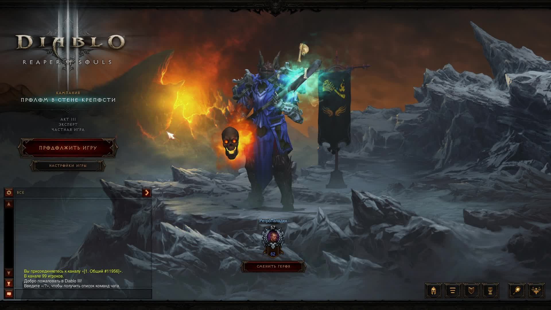 Diablo 3 (3)