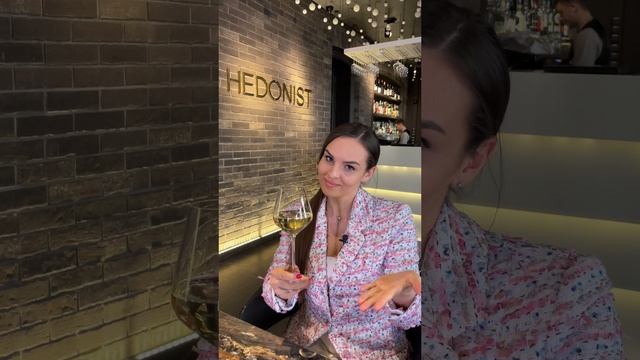 Ресторан Hedonist Москва 2023. Скоро смотрите обзор ресторана на канале.