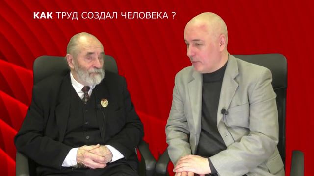 семинар. Научный Социализм в вопросах и ответах (часть 1)