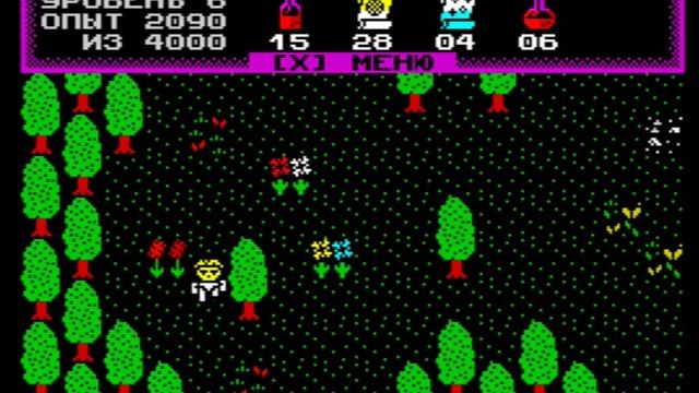 Орден Спящего Дракона, 2019 г., ZX Spectrum. Четвертая серия.