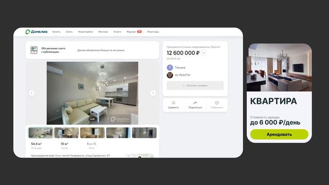 КУДА ЕДУТ ОТДЫХАТЬ ЭТИМ ЛЕТО  Как заработать на туристах при помощи торгов по банкротству?
