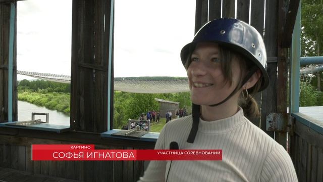 В КАРГИНО ПРОШЛИ СОРЕВНОВАНИЯ ПО ПОЖАРНО-СПАСАТЕЛЬНОМУ СПОРТУ