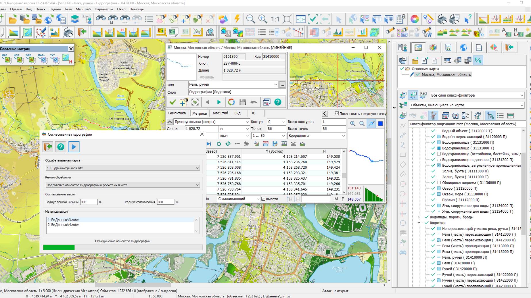 Согласование гидрографии и матрицы высот