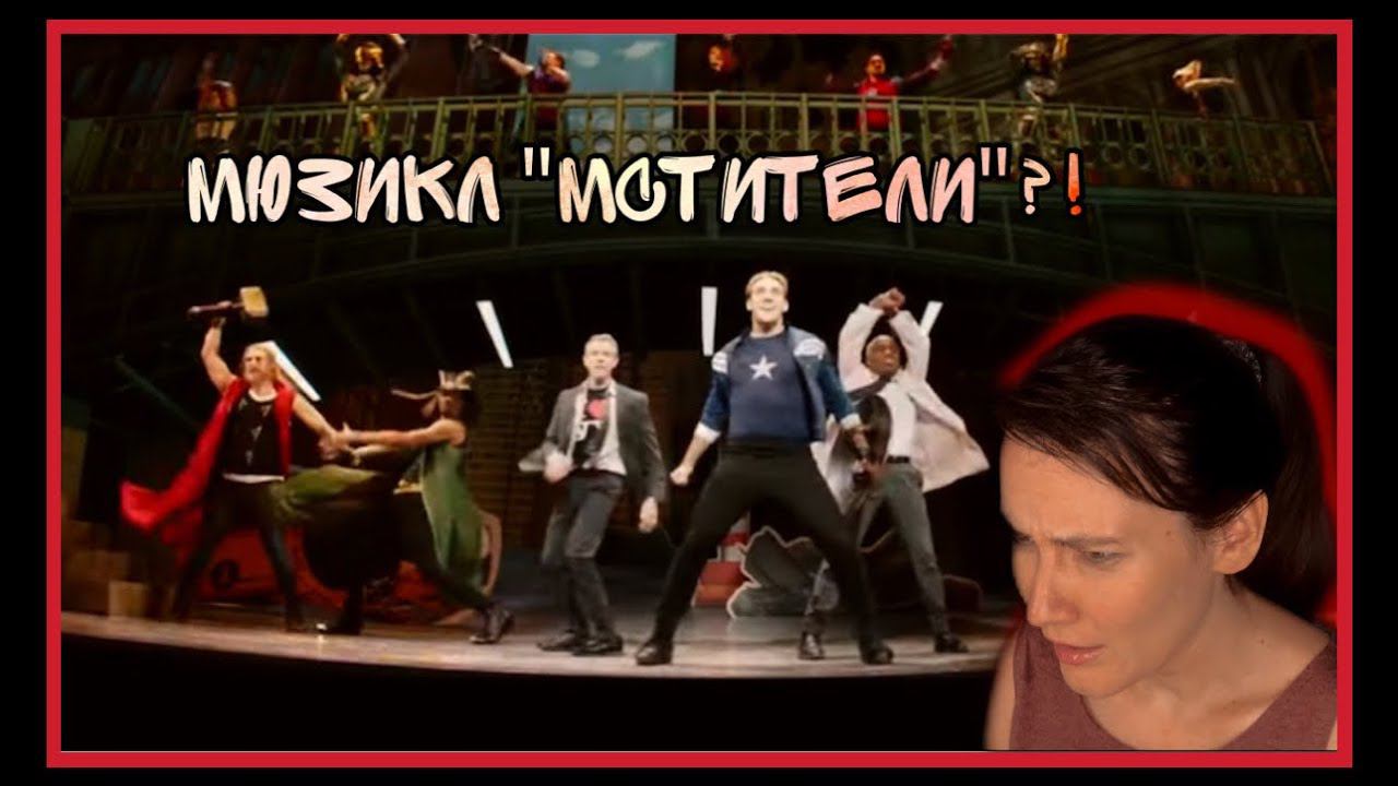 Реакция на трейлер сериала «Соколиный глаз»