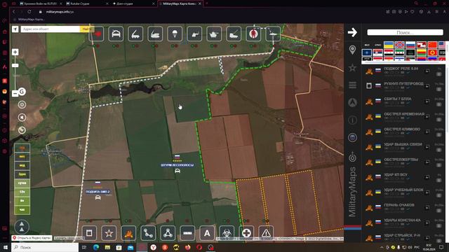 Обзор карты боевых действий на Украине Military maps за 9 апреля 2024 год.