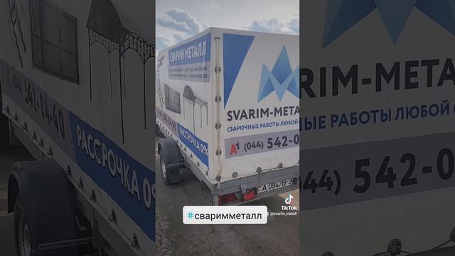 Металлоконструкции любой сложности I Изделия из металла под заказ