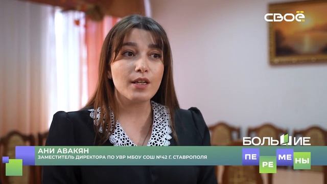 Большие перемены. Подготовка школьников к сдаче ЕГЭ