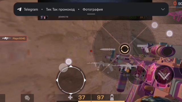 У МЕНЯ МНОГО СТВОЛОВ, ВИДЬ У МЕНЯ МНОГО ВРАГОВ