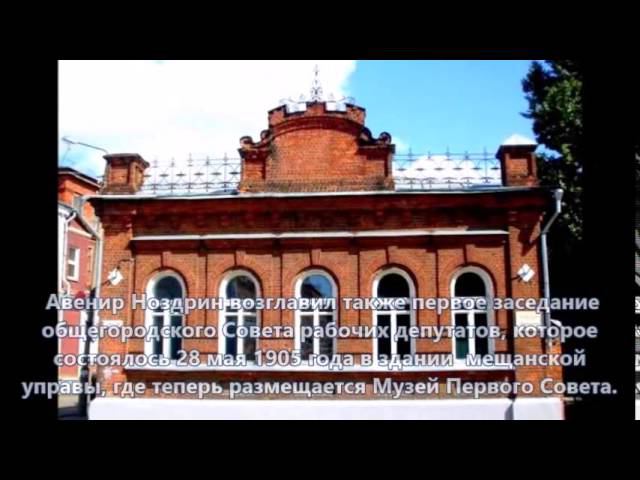 Po literaturnym mestam Part 2