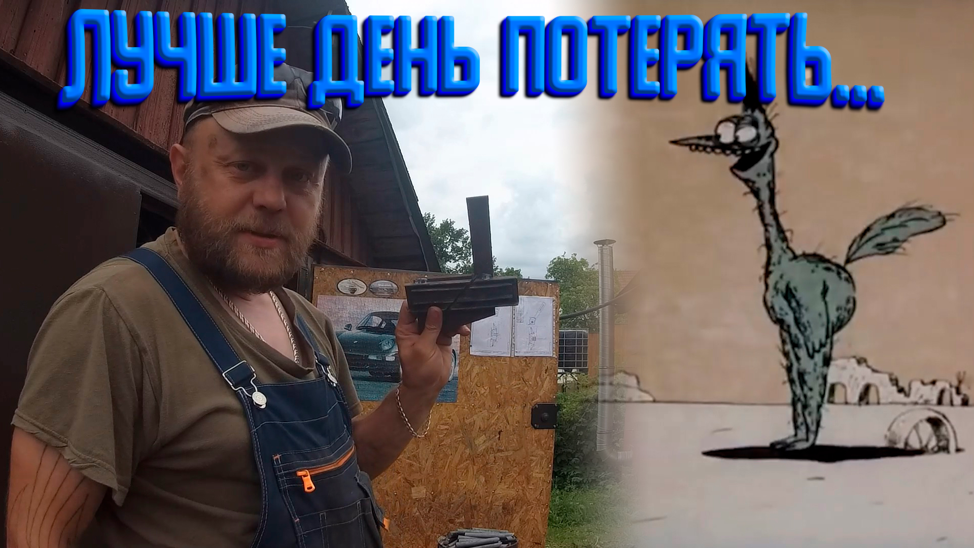 Режем шипы для ежей и заметки про капельный полив.