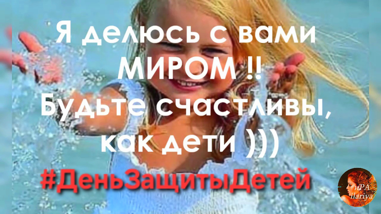 ПОРТРЕТЫ, наполненные Счастьем. Фотопроект "Я делюсь с вами МИРОМ" #ДеньЗащитыДетей 1Июня