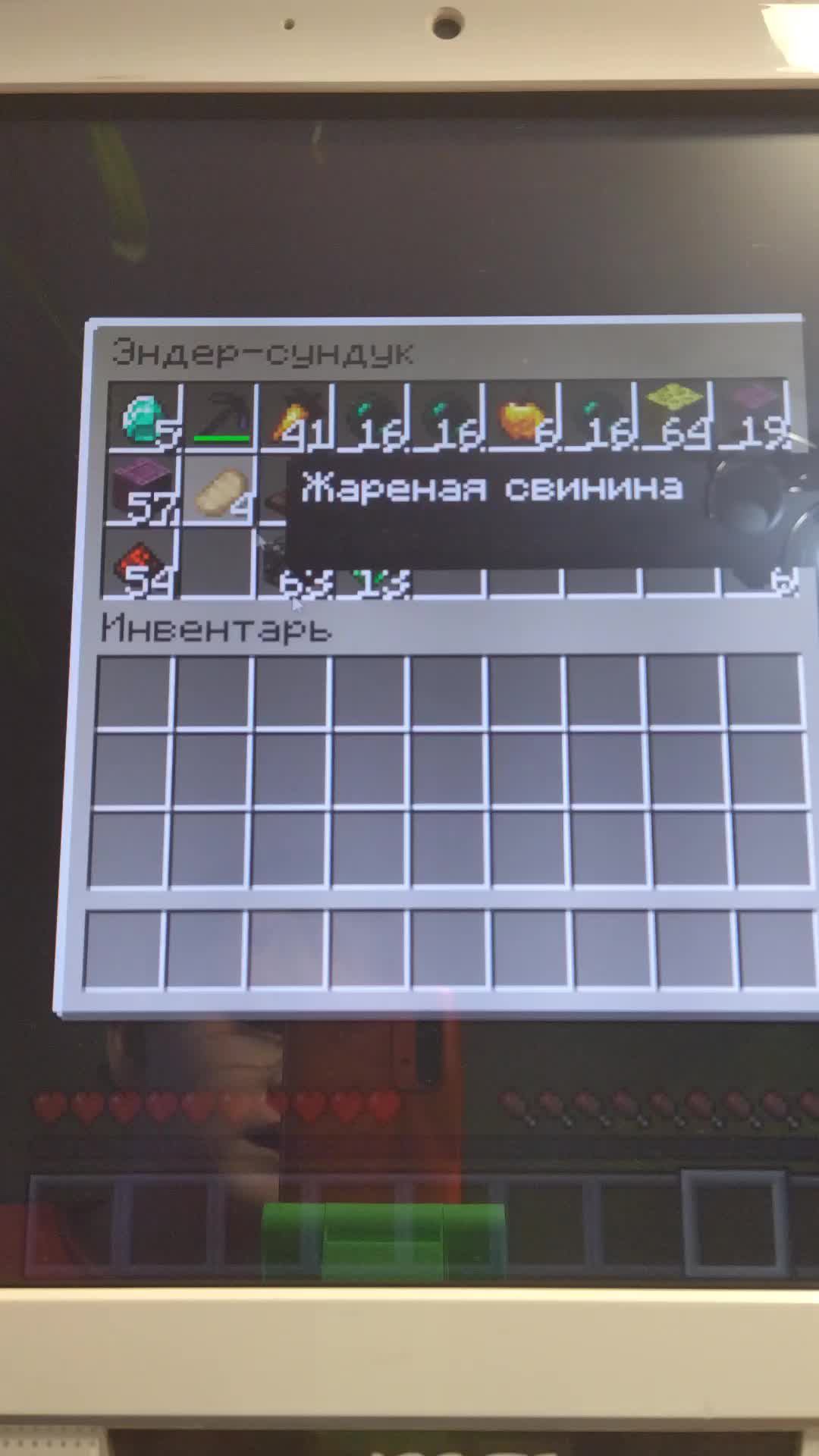 зумикс омг