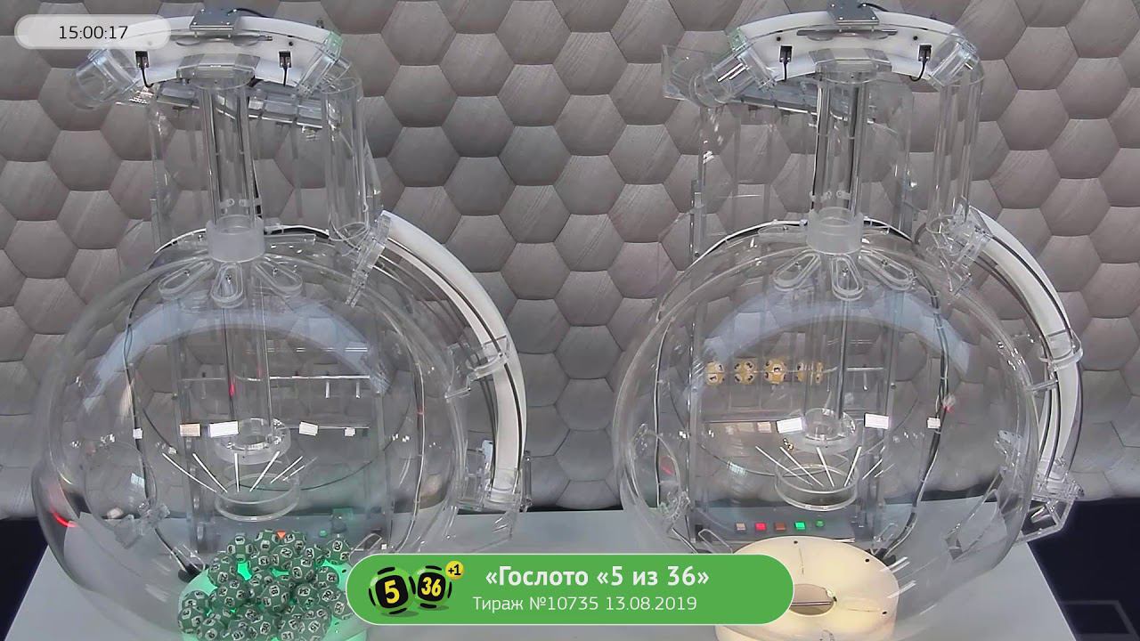 Столото представляет | Лотерея «Гослото «5 из 36». Тираж № 10735 от 13.08.2019 г.