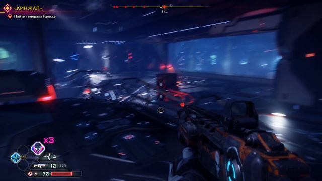 RAGE 2  15 - серия