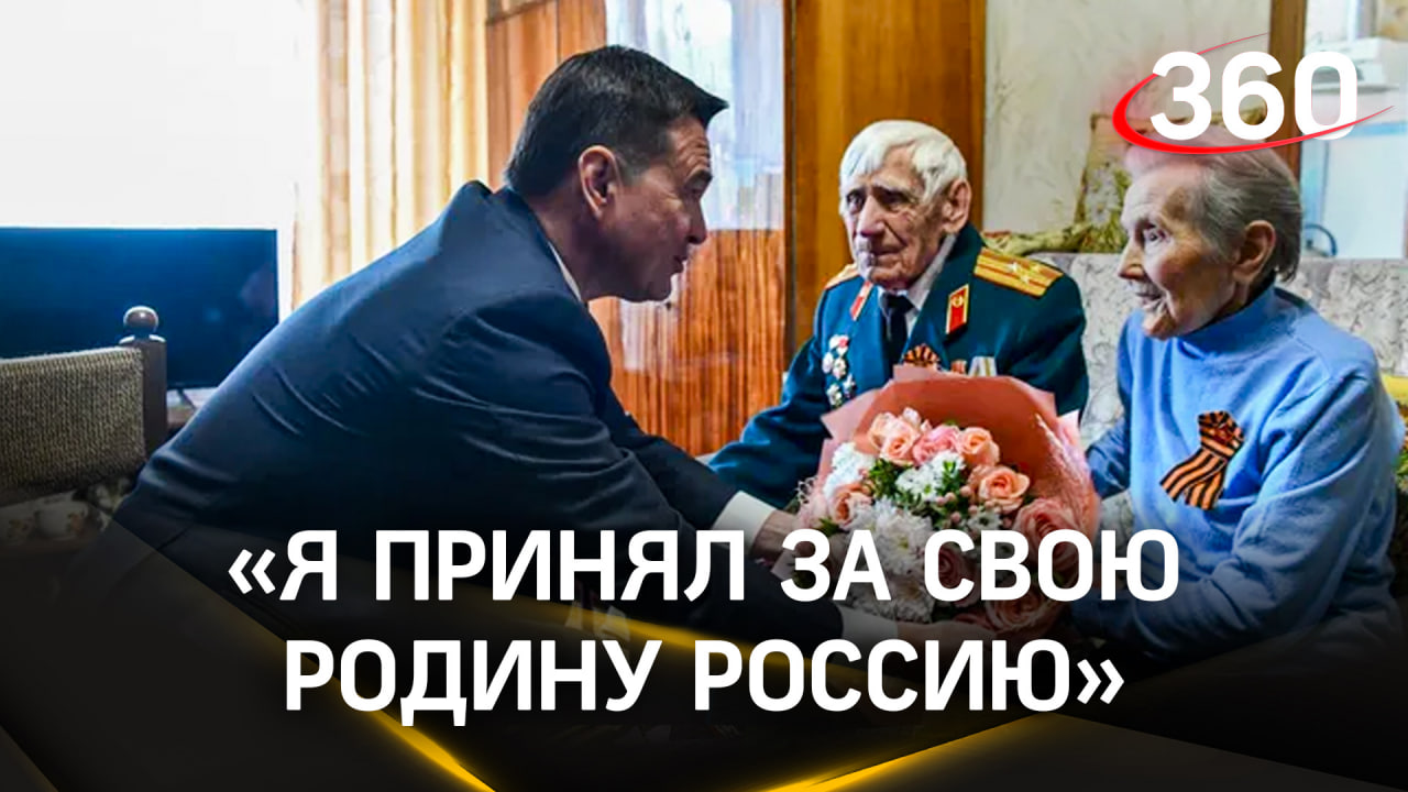 Невероятная история: 65 лет совместной жизни ветерана ВОВ и его супруги