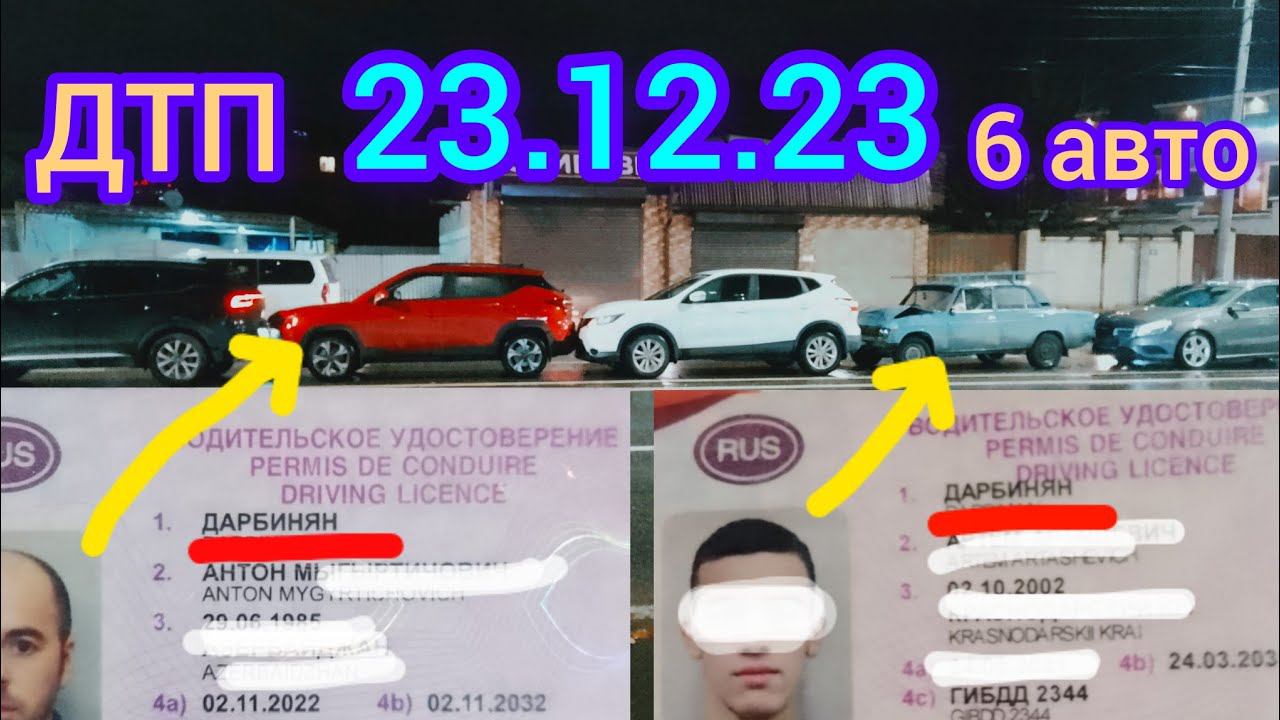 Новый Москвич 3. Интересные совпадения