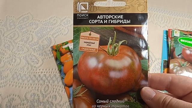 Обзор семян томатов на 2022 г.mp4