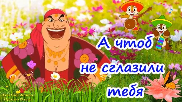 С Добрым Утром! Хорошего Дня! Позитив для Вас! Красивая Музыкальная Открытка Доброе Утро!