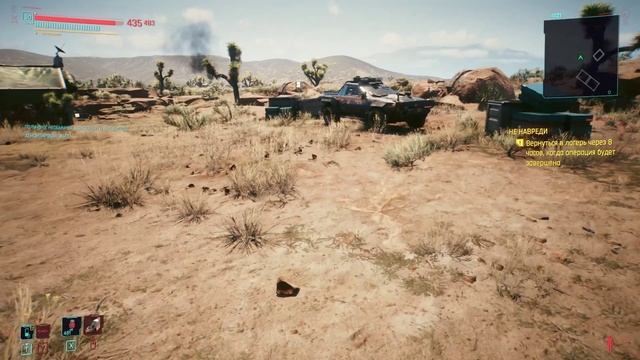 Прохождение игры Cyberpunk 2077 - Часть 102, action-adventure