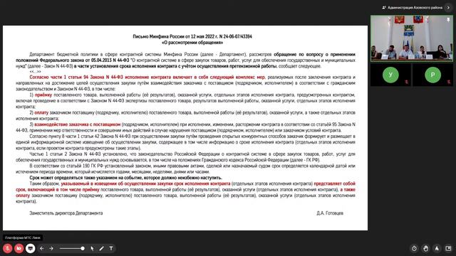 ВКС 30.05.2024
