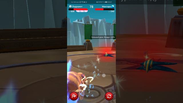 Битва подушка кот vz монстр