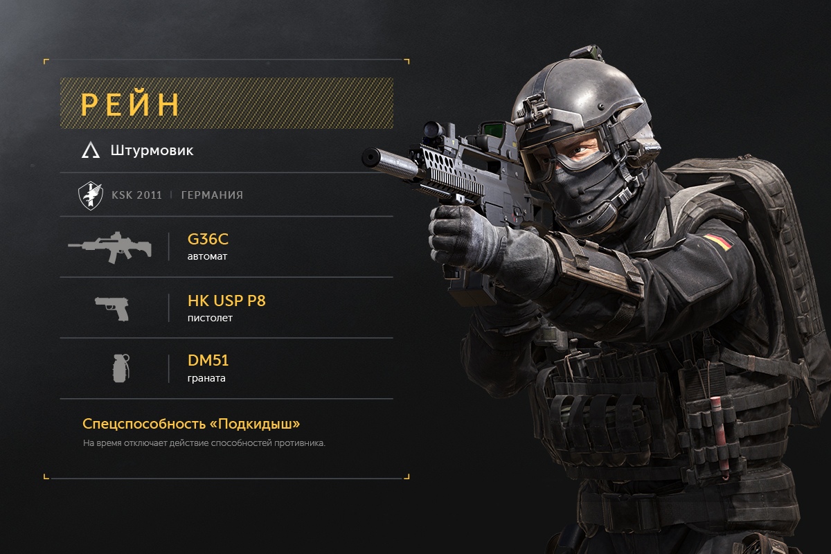 Натиск / Больница