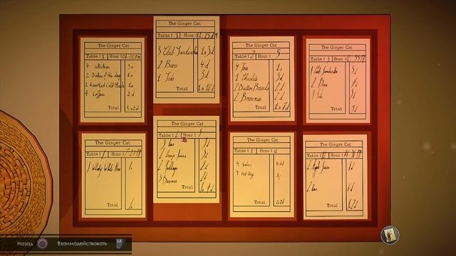 Agatha Christie The ABCMurders. Часть  3 (прохождение)