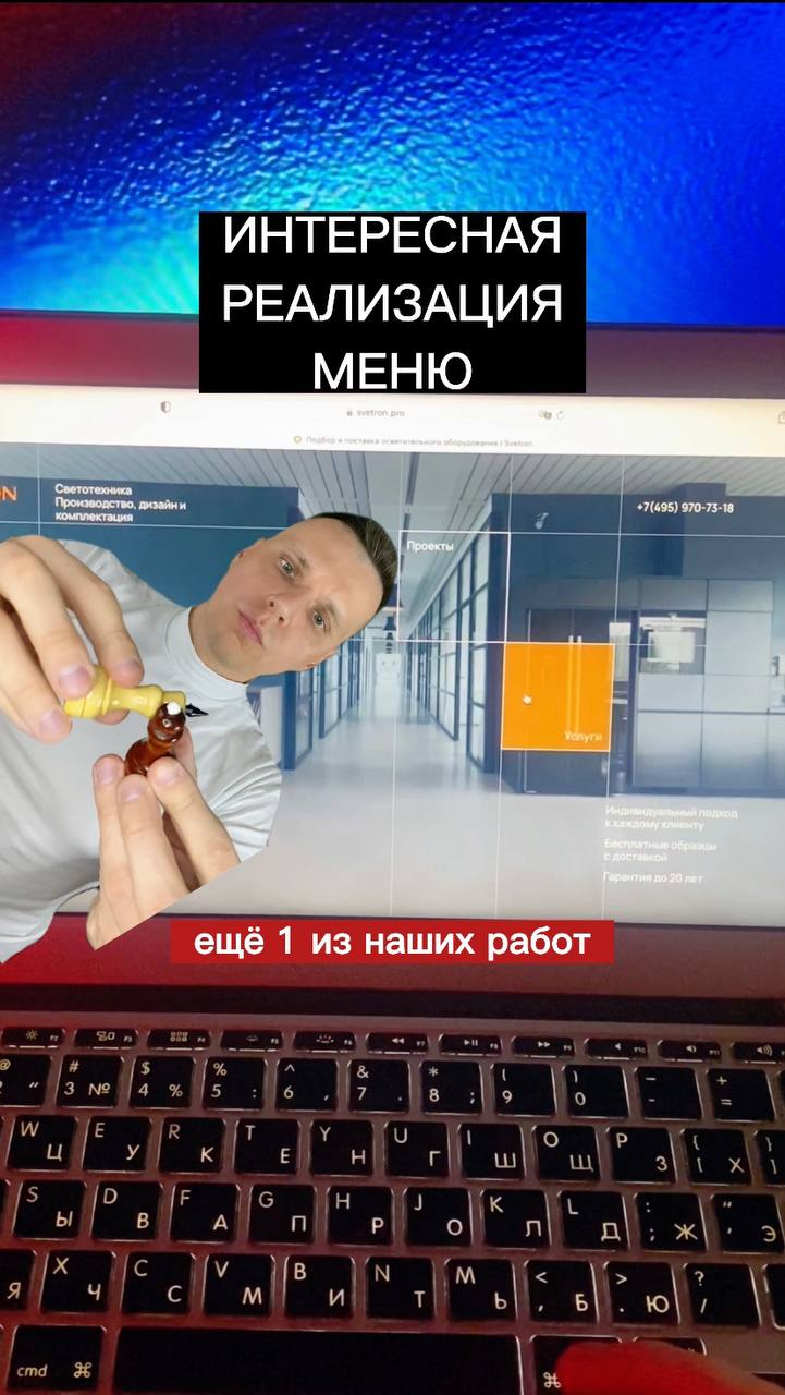 ♟️Еще 1 интересная реализация меню на одном из наших разработанных сайтов - меню как - «шахматная до