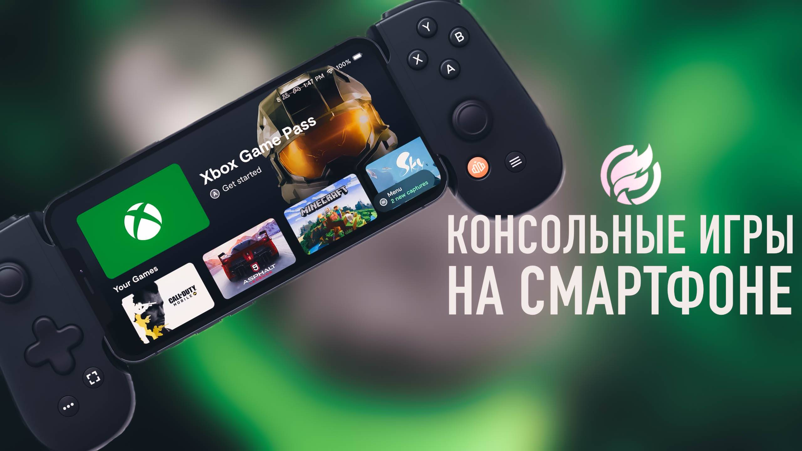 Самый дешевый облачный гейминг! Microsoft xCloud