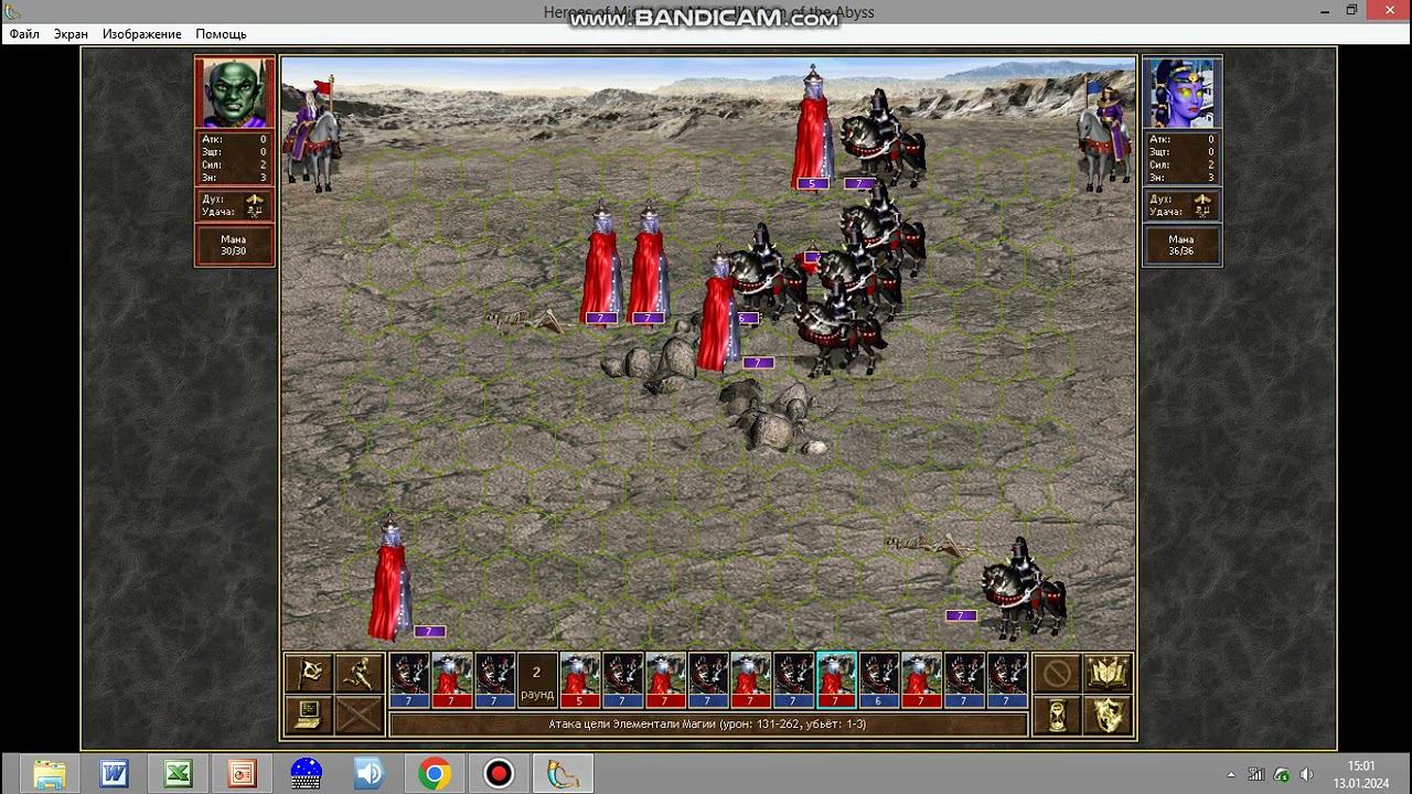 Турнир 6 уровня с Охотниками за головами 2 тур