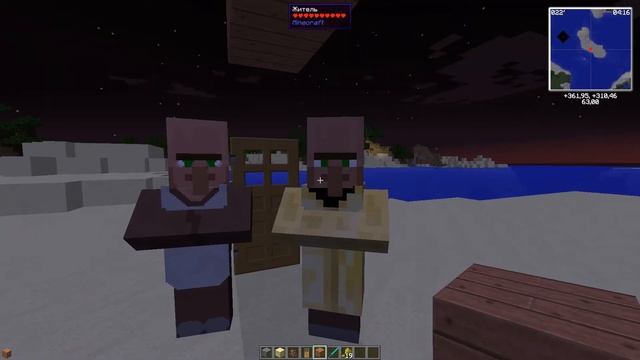 Minecraft - гайд по жителям