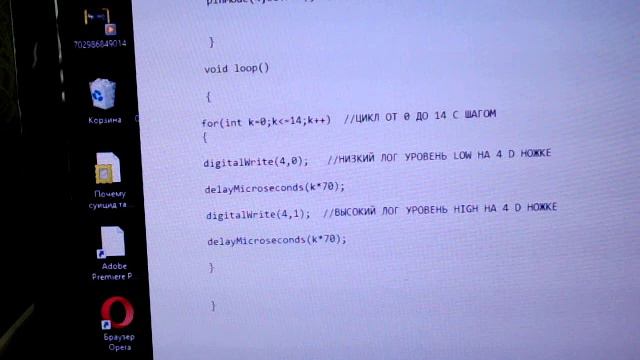 Крякалка сирена на ардуино нано