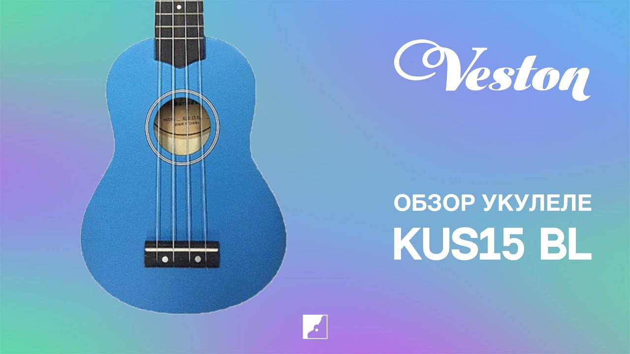 Укулеле сопрано VESTON KUS15 BL