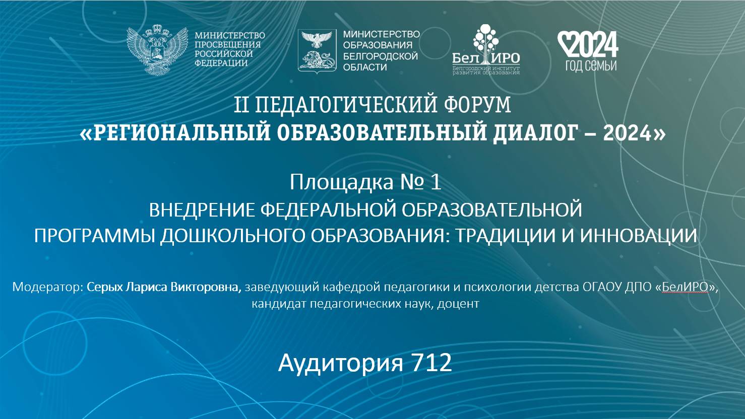 Площадка № 1