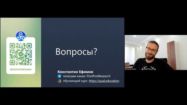 Meet up  «Продуктовые исследования мобильных приложений»