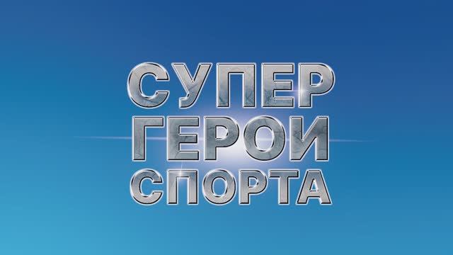 Фотосессия на Календарь-2022 (короткий)